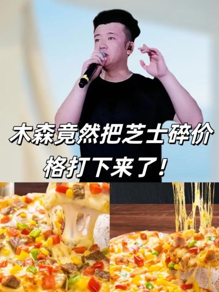 芝士片能代替芝士碎吗_披萨拉丝效果对比-第3张图片-山城妙识