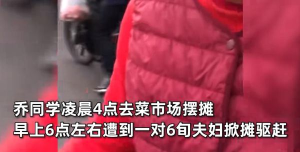 菜霸案是怎么回事_菜霸案主犯判了几年-第2张图片-山城妙识