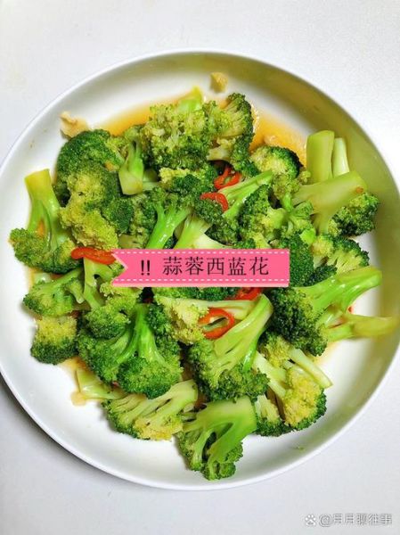 炝西兰花的做法_西兰花焯水几分钟-第3张图片-山城妙识
