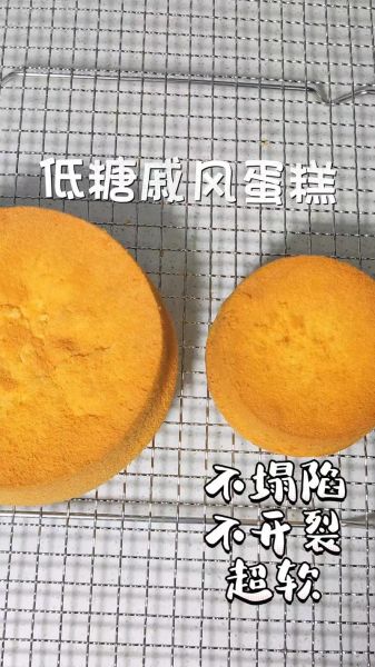 蛋糕怎么做不塌陷不回缩_蛋糕出炉后中间塌陷怎么办-第1张图片-山城妙识