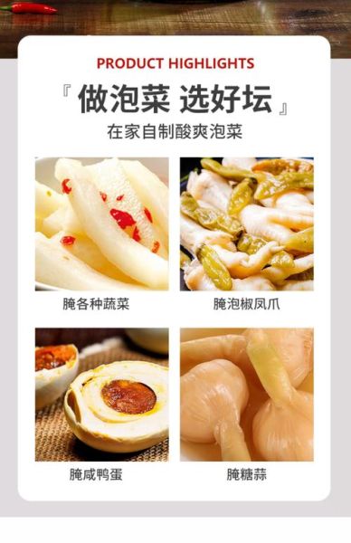 四川泡菜坛子哪种好_泡菜坛子怎么选-第3张图片-山城妙识