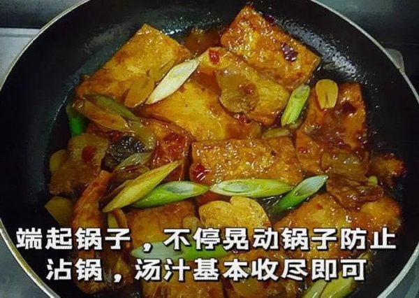 熊掌豆腐怎么做_熊掌豆腐视频窍门-第1张图片-山城妙识