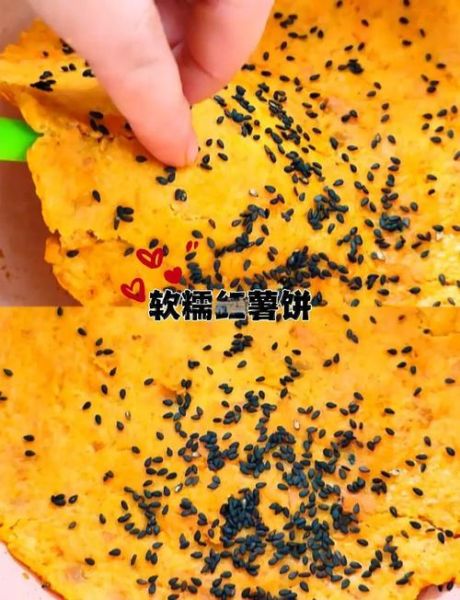 木薯粉鸡蛋饼怎么做_木薯粉鸡蛋饼热量高吗-第1张图片-山城妙识