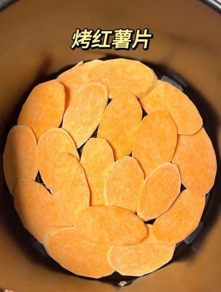 炸红薯片怎么做酥脆_为什么炸出来不脆-第3张图片-山城妙识