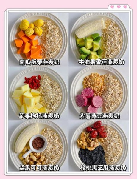 燕麦米怎么吃减肥最快_燕麦米减肥食谱-第3张图片-山城妙识