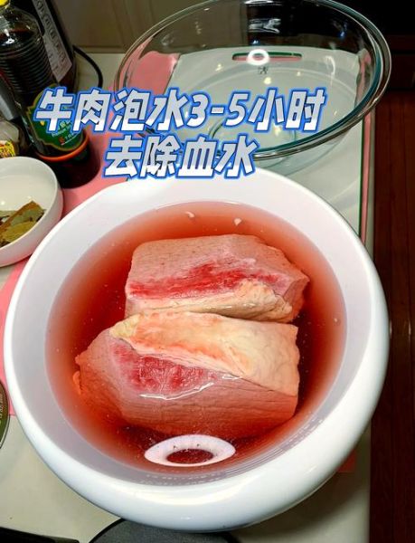 生牛肉做牛干巴怎么腌制_风干多久才好吃-第1张图片-山城妙识