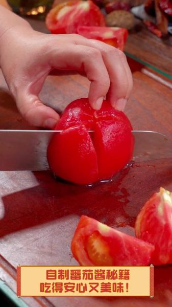 小番茄酱怎么做_家庭番茄酱能保存多久-第3张图片-山城妙识 小番茄酱怎么做_家庭番茄酱能保存多久-第3张图片-山城妙识