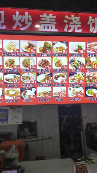 盖浇饭料理包供应商哪家好_如何挑选靠谱工厂-第2张图片-山城妙识