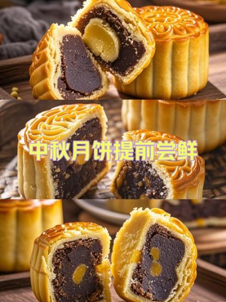 莲蓉蛋黄月饼君之做法_为什么烤完会裂-第1张图片-山城妙识