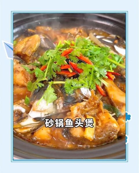 砂锅鱼头用什么鱼最好吃_砂锅鱼头选鱼技巧-第1张图片-山城妙识
