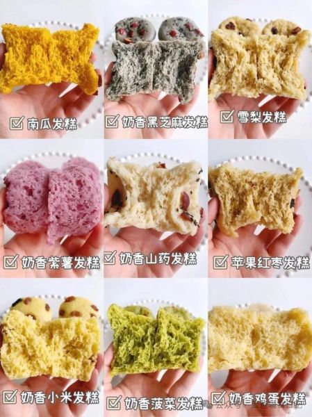 发糕怎么做_发糕蒸多久才松软-第3张图片-山城妙识