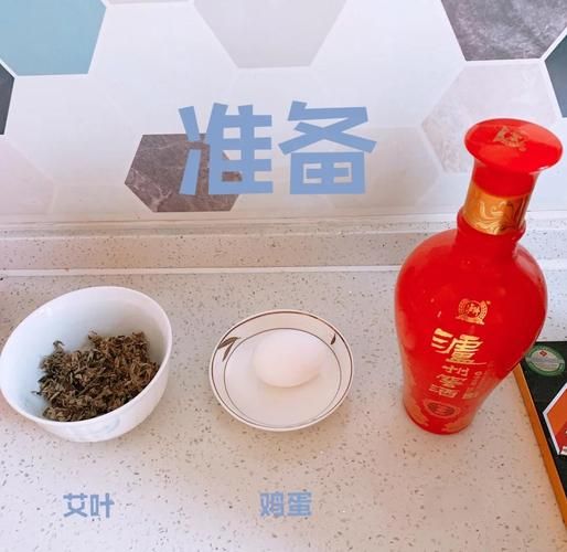 艾叶煮鸡蛋敷宝宝肚子_宝宝肚子胀气怎么办-第2张图片-山城妙识