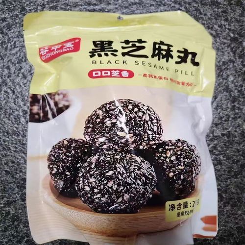 黑芝麻丸真相_黑芝麻丸不能吃吗-第1张图片-山城妙识