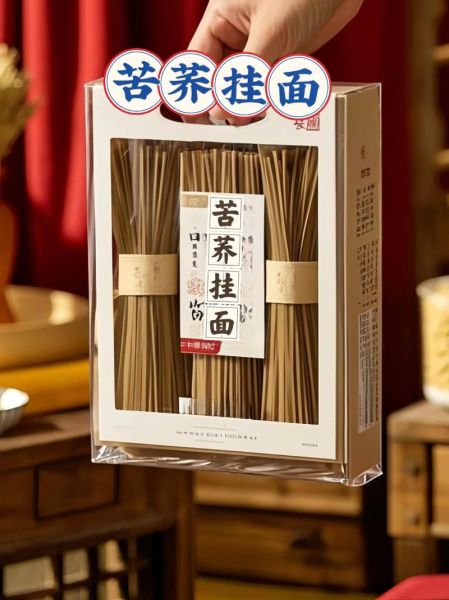 苦荞面条多少钱一斤_苦荞面价格贵不贵-第2张图片-山城妙识