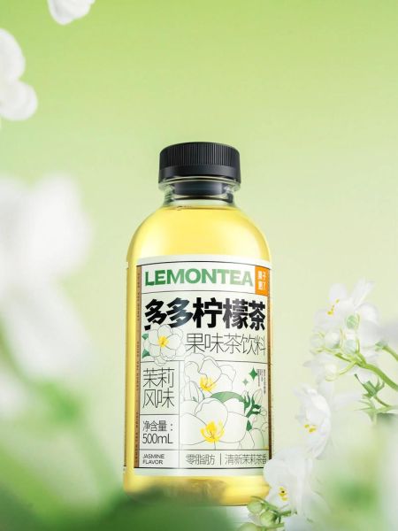 柠檬茶饮料有哪些品牌_哪个牌子好喝-第2张图片-山城妙识