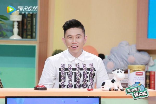 崔大夫是谁_谢谢啦崔大夫真的靠谱吗-第3张图片-山城妙识