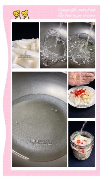 萝卜条咸菜怎么做_萝卜条咸菜腌制多久能吃-第3张图片-山城妙识