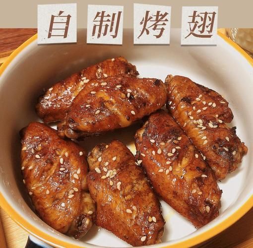 香辣鸡翅怎么做_肯德基香辣鸡翅做法-第2张图片-山城妙识