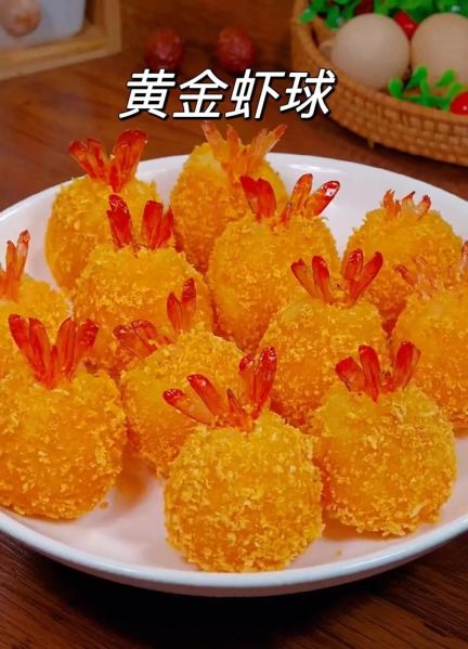金丝虾球食谱在哪_金丝虾球怎么做才酥脆-第1张图片-山城妙识
