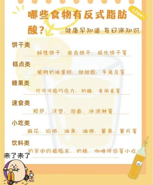 健康小知识小常识大全_日常保健怎么做-第3张图片-山城妙识 健康小知识小常识大全_日常保健怎么做-第3张图片-山城妙识
