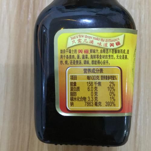 美极鲜是什么调料_美极鲜和生抽区别-第2张图片-山城妙识
