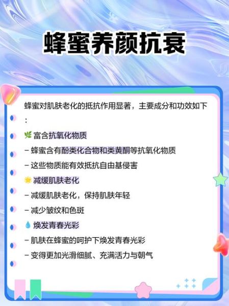 蜂蜜水洗脸的正确方法_蜂蜜水洗脸有什么好处-第1张图片-山城妙识 蜂蜜水洗脸的正确方法_蜂蜜水洗脸有什么好处-第1张图片-山城妙识