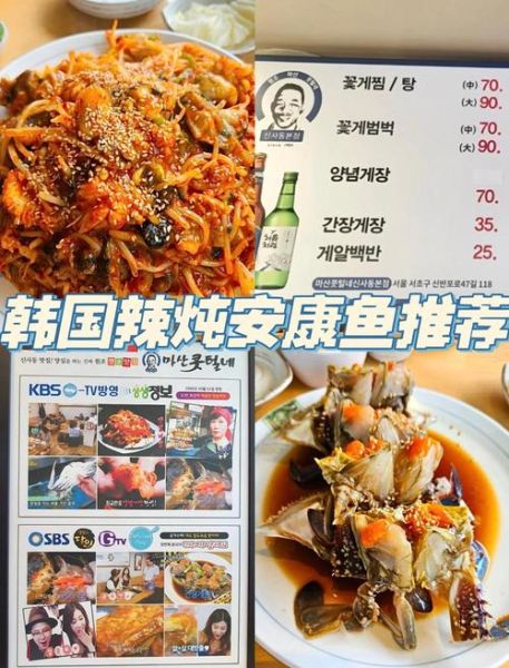 韩式辣炖安康鱼怎么做_安康鱼去腥技巧-第1张图片-山城妙识 韩式辣炖安康鱼怎么做_安康鱼去腥技巧-第1张图片-山城妙识