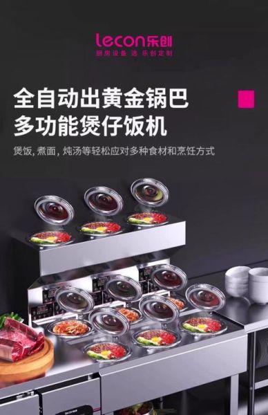 锅巴饭机器多少钱_商用锅巴饭机价格-第3张图片-山城妙识 锅巴饭机器多少钱_商用锅巴饭机价格-第3张图片-山城妙识