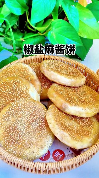 麻酱饼怎么做_家常麻酱饼做法-第3张图片-山城妙识 麻酱饼怎么做_家常麻酱饼做法-第3张图片-山城妙识