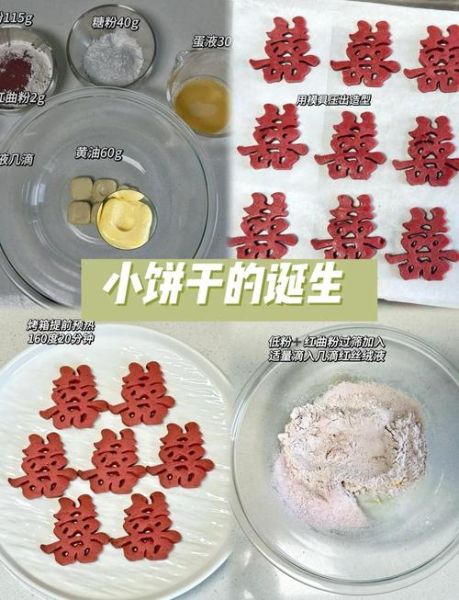 新手怎么用烤箱做饼干_烤箱做饼干需要什么材料-第1张图片-山城妙识 新手怎么用烤箱做饼干_烤箱做饼干需要什么材料-第1张图片-山城妙识
