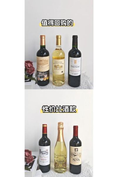 最适合女人喝的红酒有哪些_女士红酒怎么选-第3张图片-山城妙识