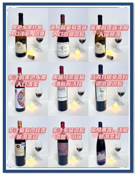 最适合女人喝的红酒有哪些_女士红酒怎么选-第1张图片-山城妙识