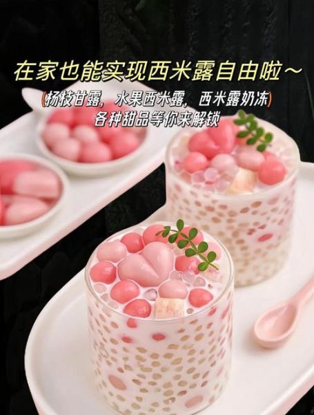 大西米怎么煮_大西米要泡多久-第2张图片-山城妙识