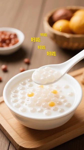 大西米怎么煮_大西米要泡多久-第3张图片-山城妙识