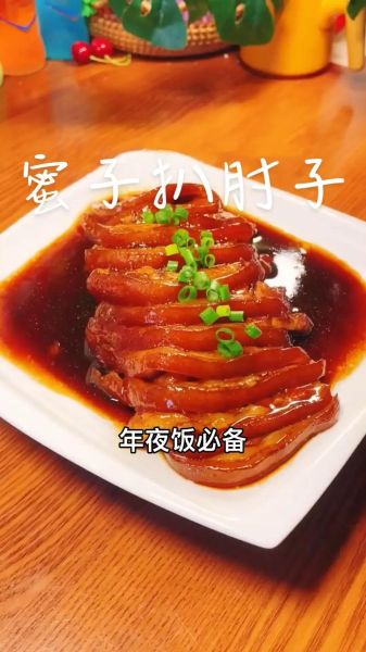 扒猪肘子怎么做_扒猪肘子用什么调料-第1张图片-山城妙识 扒猪肘子怎么做_扒猪肘子用什么调料-第1张图片-山城妙识