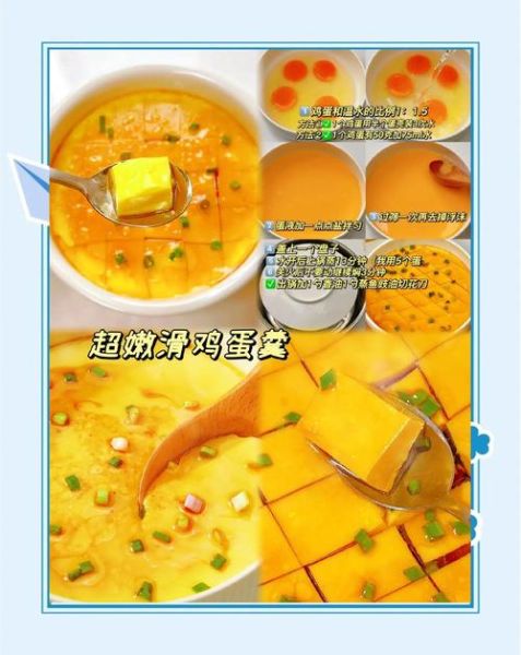 炖蛋冷水上锅还是热水上锅_蒸蛋嫩滑秘诀-第2张图片-山城妙识 炖蛋冷水上锅还是热水上锅_蒸蛋嫩滑秘诀-第2张图片-山城妙识
