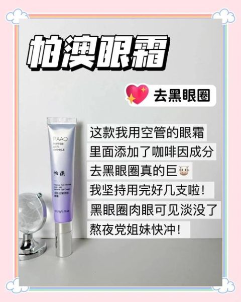 吃什么可以消除黑眼圈_黑眼圈吃什么最快见效-第1张图片-山城妙识