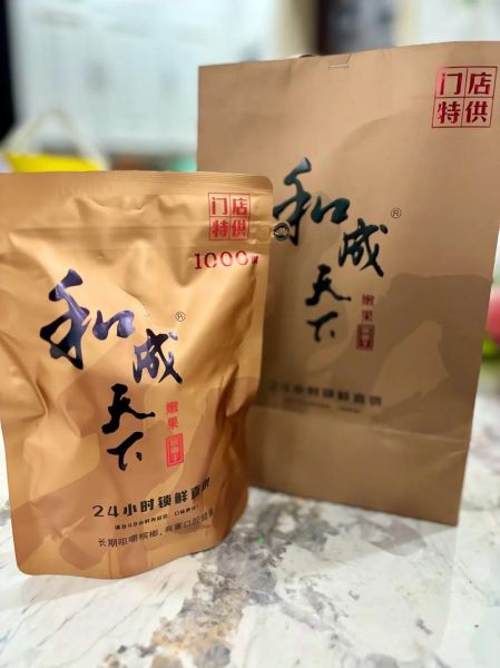 槟榔品牌哪个好_槟榔品牌怎么选-第2张图片-山城妙识 槟榔品牌哪个好_槟榔品牌怎么选-第2张图片-山城妙识