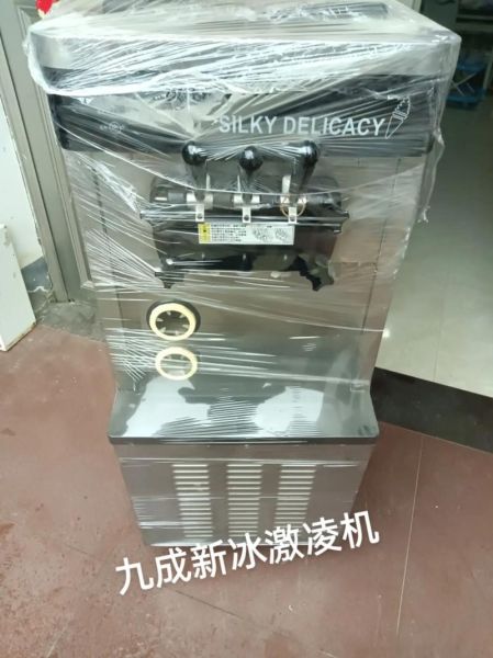 冰淇淋设备多少钱_冰淇淋机价格是多少-第3张图片-山城妙识