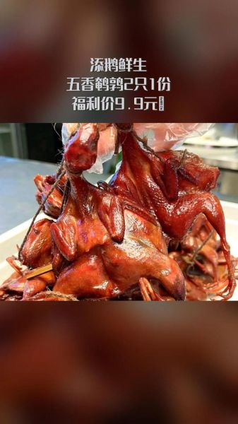 鹌鹑价格多少钱一只_鹌鹑苗和成年鹌鹑最新报价-第3张图片-山城妙识 鹌鹑价格多少钱一只_鹌鹑苗和成年鹌鹑最新报价-第3张图片-山城妙识