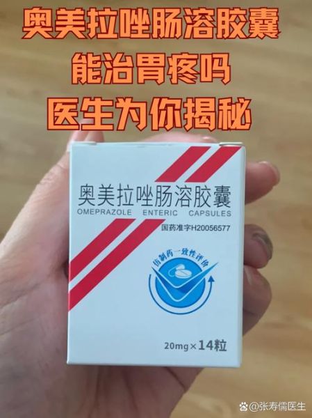 胃痛吃什么药_胃痛吃什么药效果最好-第2张图片-山城妙识 胃痛吃什么药_胃痛吃什么药效果最好-第2张图片-山城妙识