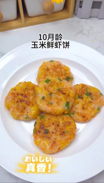鲜玉米饼怎么做_鲜玉米饼的家常做法-第2张图片-山城妙识 鲜玉米饼怎么做_鲜玉米饼的家常做法-第2张图片-山城妙识