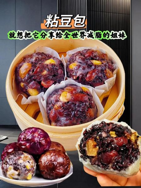 粘豆包图片大全图_粘豆包怎么做才软糯-第2张图片-山城妙识 粘豆包图片大全图_粘豆包怎么做才软糯-第2张图片-山城妙识