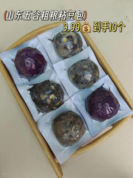 粘豆包图片大全图_粘豆包怎么做才软糯-第3张图片-山城妙识 粘豆包图片大全图_粘豆包怎么做才软糯-第3张图片-山城妙识