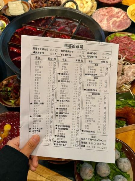 打火锅买什么菜_火锅配菜清单-第2张图片-山城妙识 打火锅买什么菜_火锅配菜清单-第2张图片-山城妙识