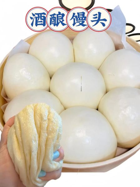 酒酿饼用什么面粉_酒酿饼怎么做才松软-第1张图片-山城妙识 酒酿饼用什么面粉_酒酿饼怎么做才松软-第1张图片-山城妙识