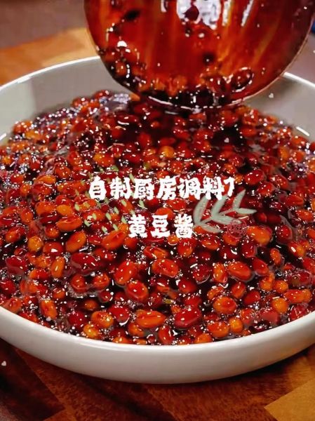 自制黄豆酱的做法_黄豆酱怎么保存-第3张图片-山城妙识 自制黄豆酱的做法_黄豆酱怎么保存-第3张图片-山城妙识