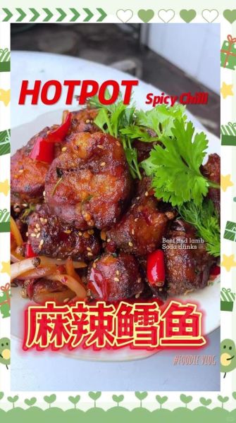 麻辣鳕鱼怎么做_家常做法视频-第1张图片-山城妙识