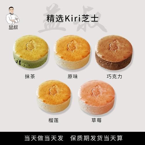 起司蛋糕是芝士蛋糕吗_区别与做法-第3张图片-山城妙识 起司蛋糕是芝士蛋糕吗_区别与做法-第3张图片-山城妙识