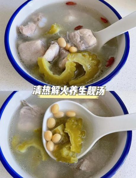 广东苦瓜排骨煲汤怎么做_苦瓜排骨汤去苦技巧-第1张图片-山城妙识